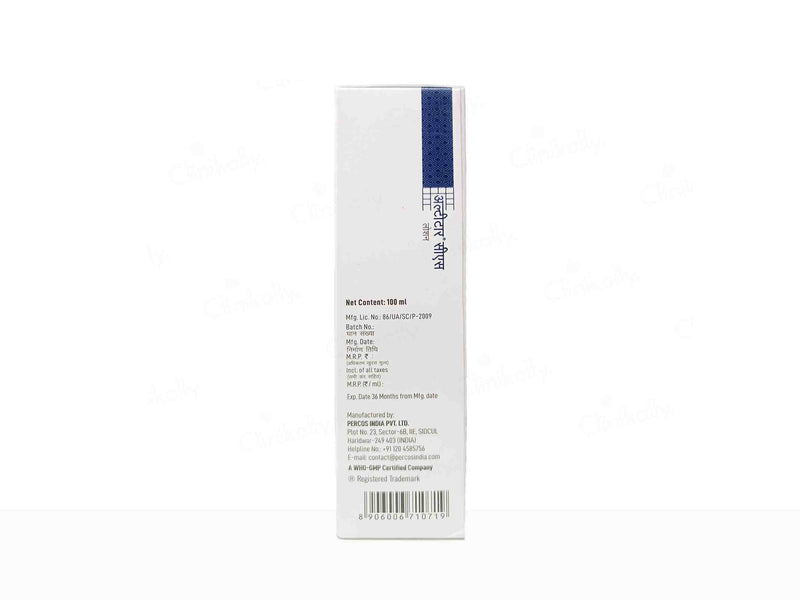 Buy Ultitar CS Lotion Online at Best Price | Clinikally