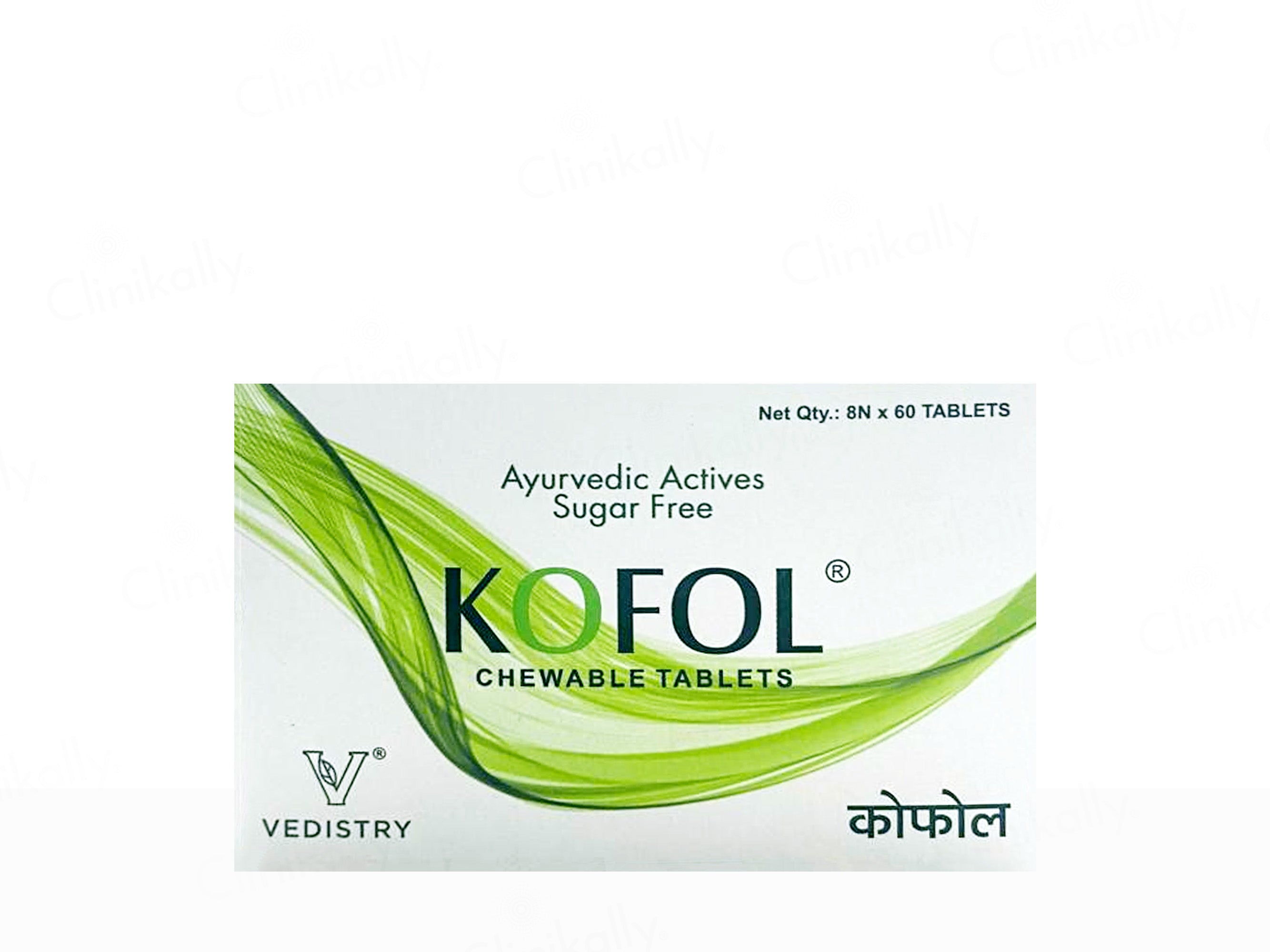 Buy Vedistry Kofol Ayurvedic Sugar Free Chewable Tablet Online at Best ...